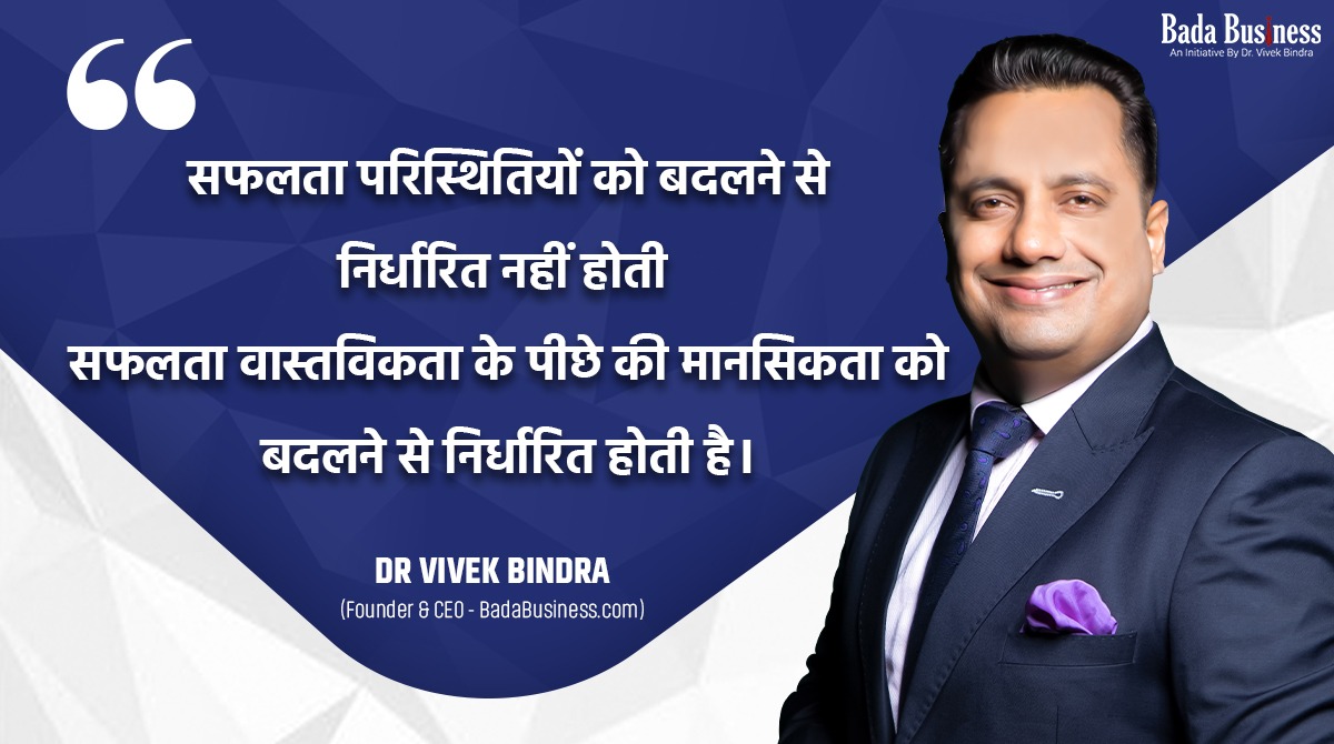 Dr. Vivek Bindra Net Worth 2023: Salary, Wife, Education, Career, Age ...